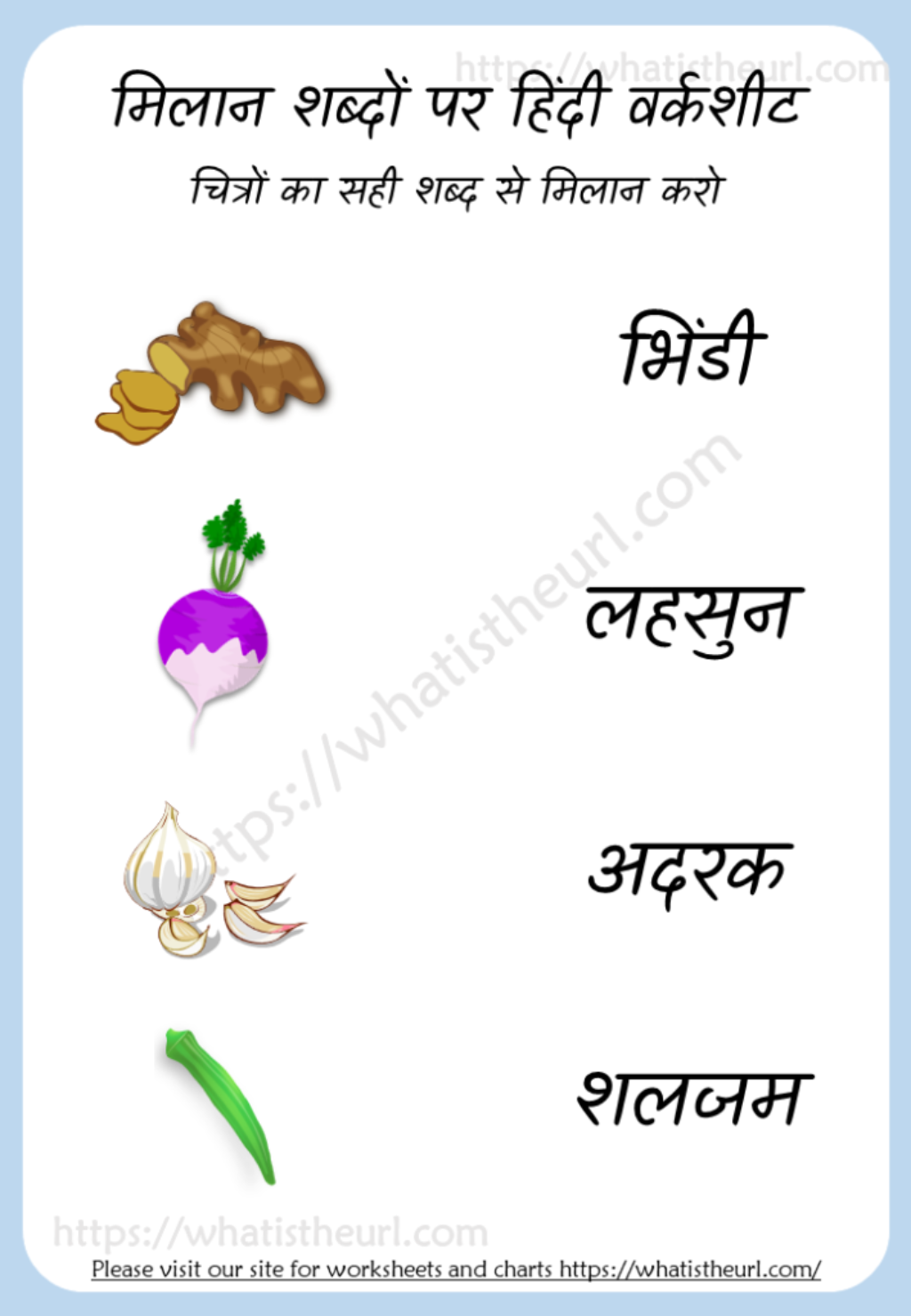 Hindi Worksheet on Matching Words – मिलान शब्दों पर हिंदी वर्कशीट ...
